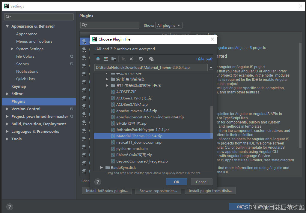 【python】pycharm2018安装与python3.7-CSDN博客
