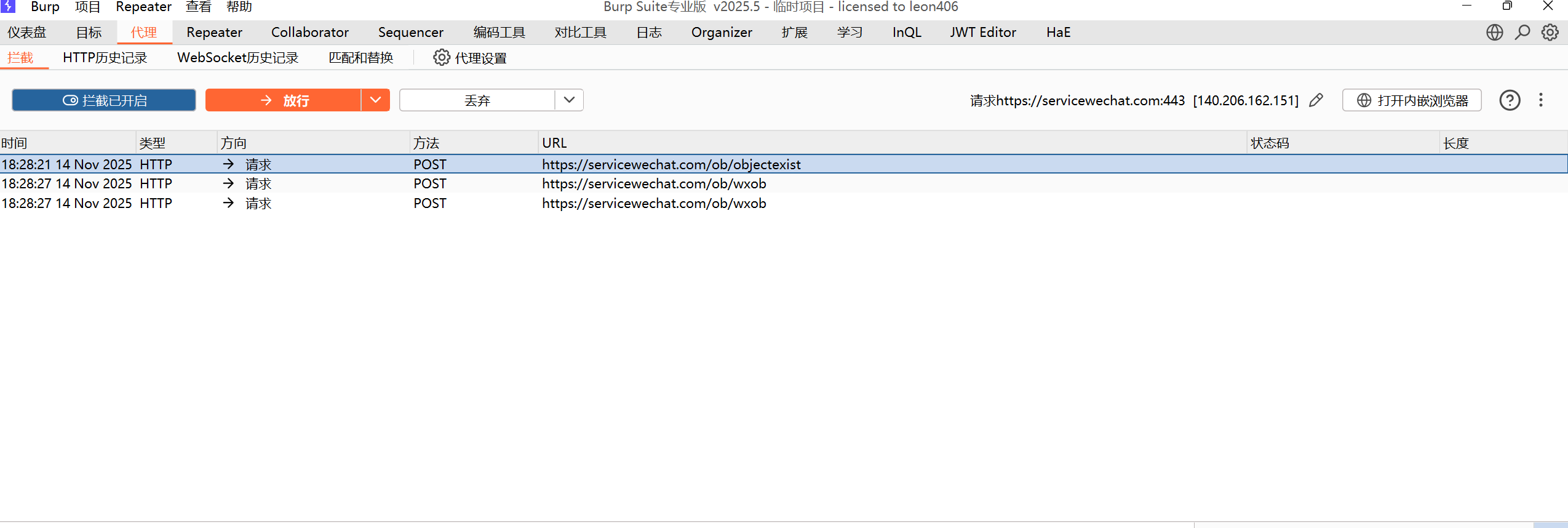 利用burp+proxifier进行微信小程序抓包-CSDN博客