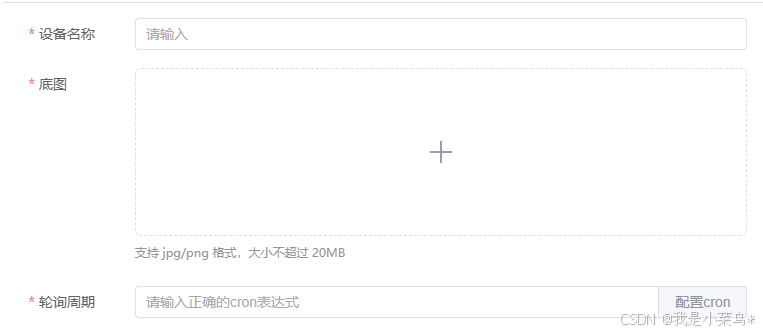 vue3自定义cron表达式组件_vue3 cron表达式组件-CSDN博客