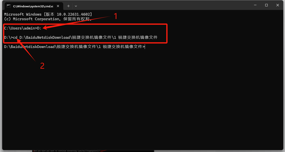 锐捷设备新手入门指南：30分钟搞定EVE-NG搭建_锐捷eve-CSDN博客