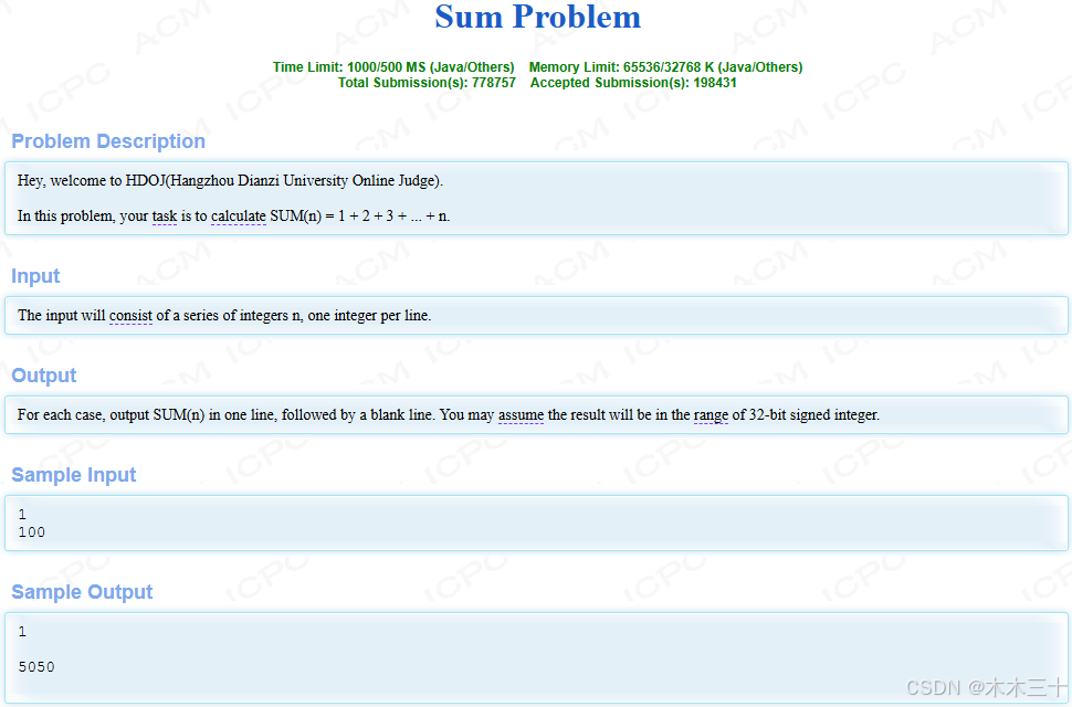 杭电OJ 1001 C语言答案_杭电oj1001答案解析 c-CSDN博客