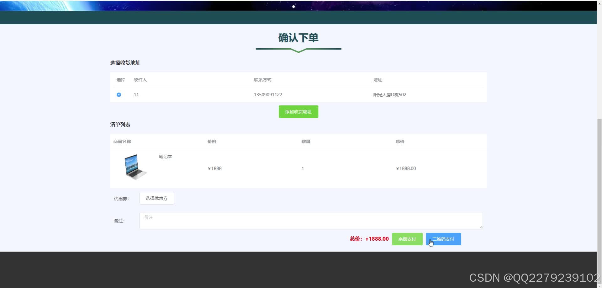 基于Java springboot电脑商城系统（源码+文档+运行视频+讲解视频）_java pc前台和h5端商城源码下载-CSDN博客