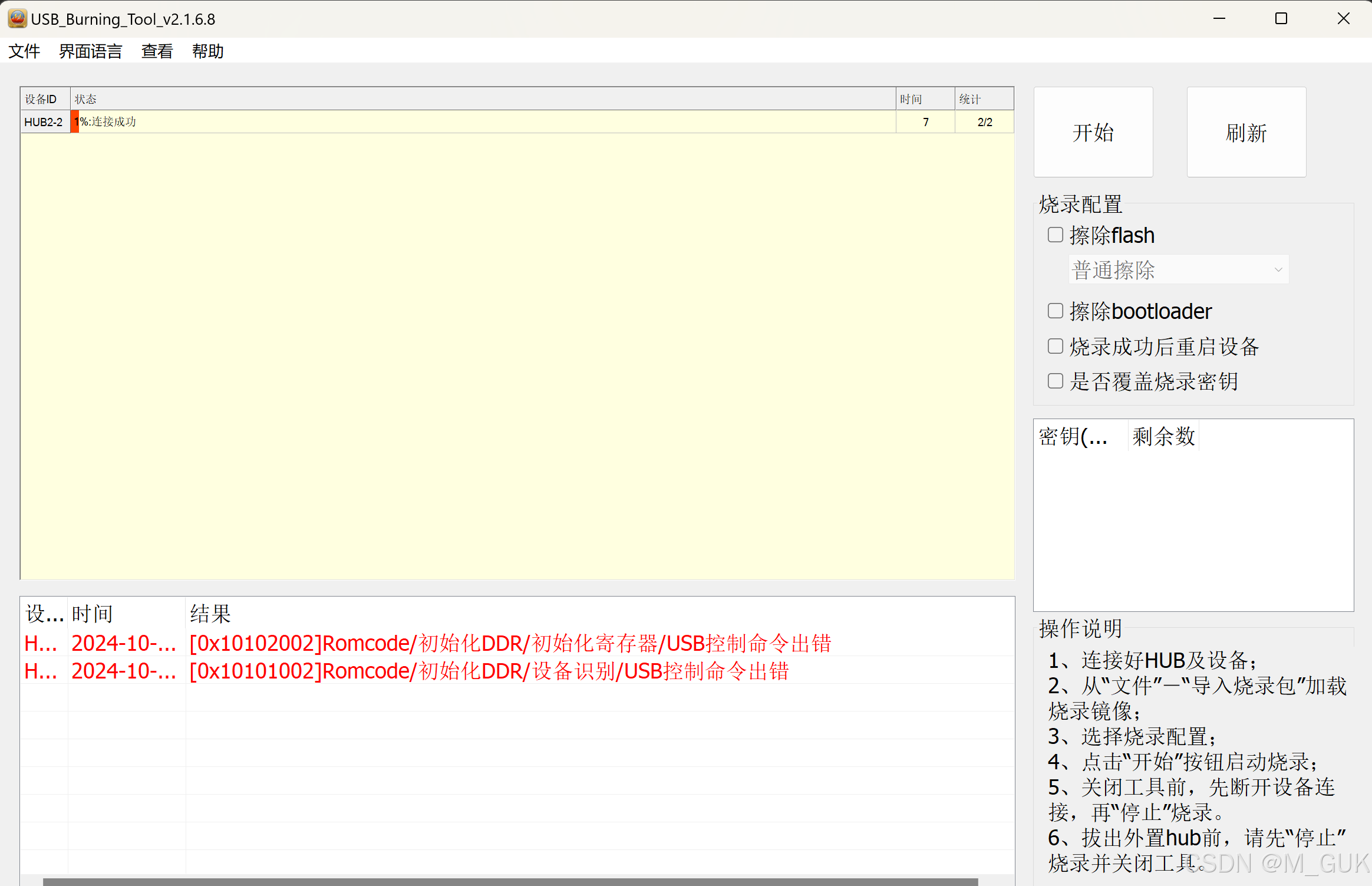 玩客云1.3版刷armbian固件_玩客云v1.3刷机-CSDN博客