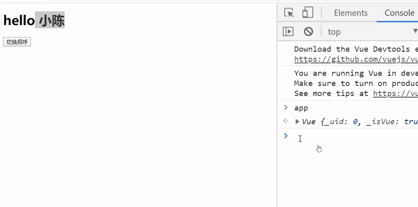vue基础_vue cli vue2 methods-CSDN博客