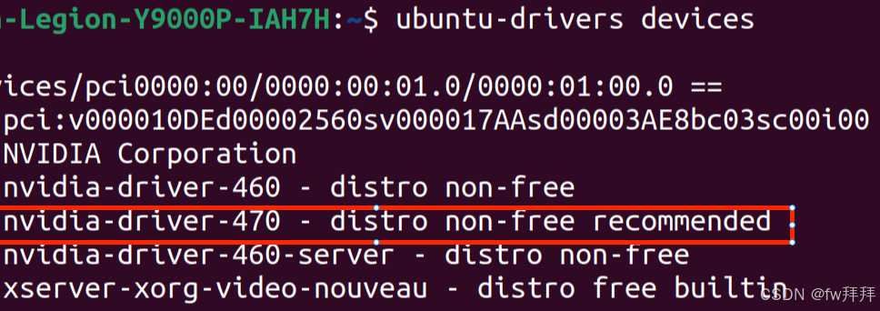 联想安装Nvidia显卡、CUDA以及Torch（复现OpenPCDet的前期准备）_那个版本的torch支持nvidia rtx pro 6000 blackwell workstat-CSDN博客