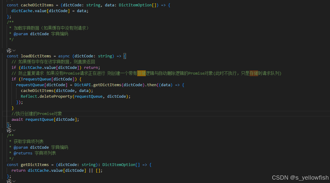 基于vue3 Element Admin项目的vue3typescriptelementpluspiniavue Routervueuse前端工程化vite的学习笔记vite 7163