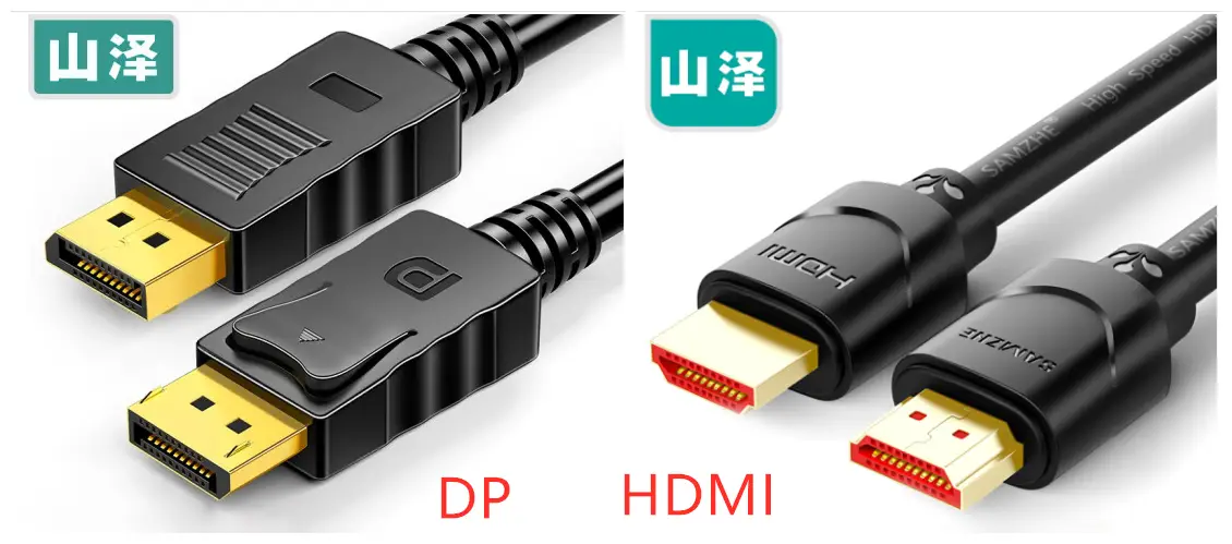 HDMI、VGA、DP线_hdmi和dp线是两头都是一样的线型吗-CSDN博客