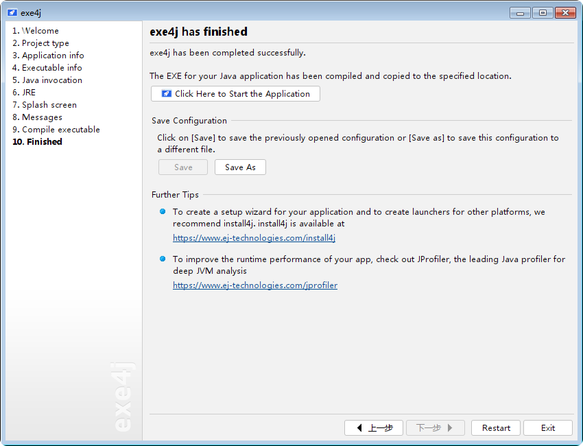 java打包成可执行exe文件——jpackage或exe4j-CSDN博客