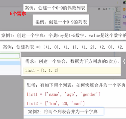 python base core partment-day05(对零基础小白友好)-CSDN博客
