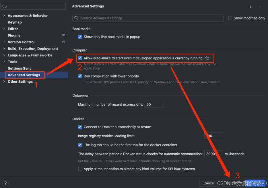 IDEA devtools热更新配置_idea 热更新-CSDN博客