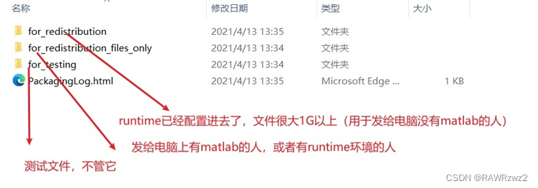 Simulink打包为exe，在Runtime环境下运行（手把手教程）_simulink封装可执行文件-CSDN博客