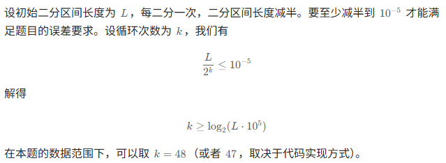 leetcode 3453(二分法)-CSDN博客