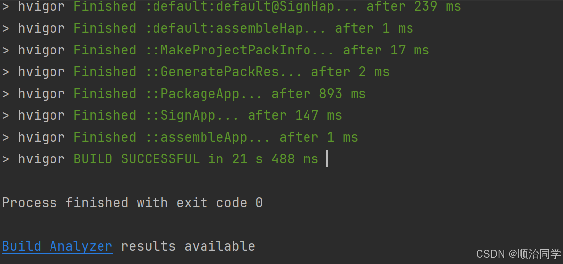 ArkTS构建时APP时出现ERROR: Invalid dependency default@...的问题-CSDN博客