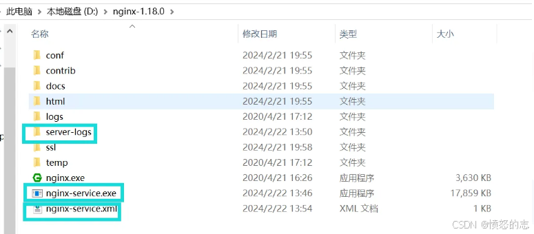 windows服务器设置redis、nginx、jar 开机自启动_windows springboot项目reidis,nginx jar包开机自启-CSDN博客