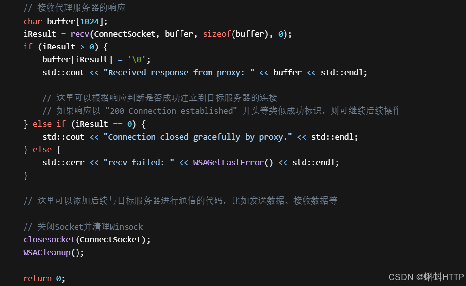C语言实现通过代理进行socket连接的示例代码演示c Tcp代理开发 Csdn博客