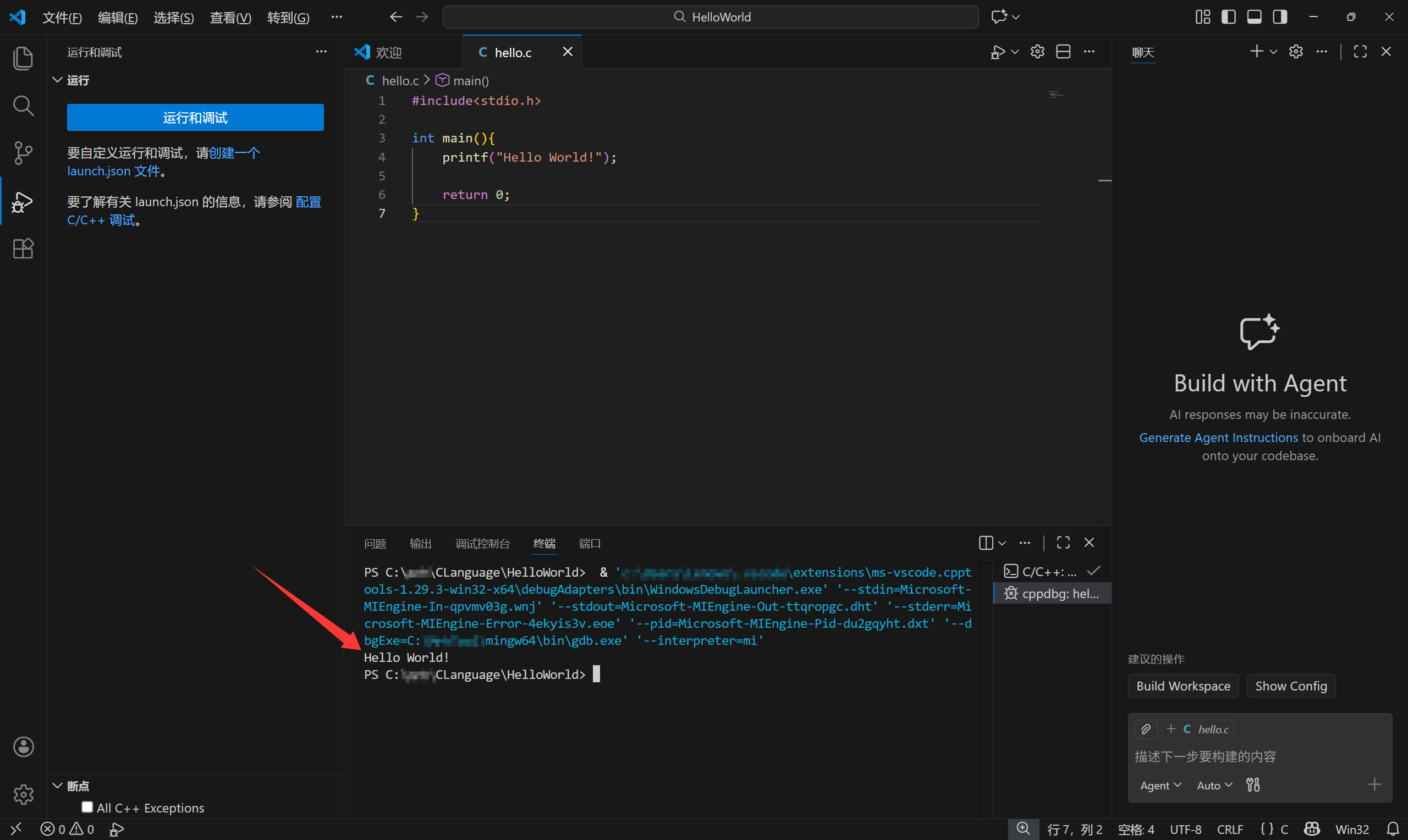 CMake 入门详解：CMakeLists、Make、Makefile 的关系与构建流程-CSDN博客