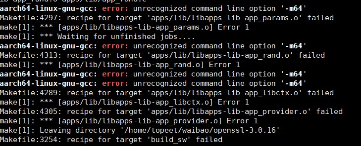 ubuntu下交叉编译curl库和openssl库-aarch64_ubuntu编译openssl curl ndk-CSDN博客