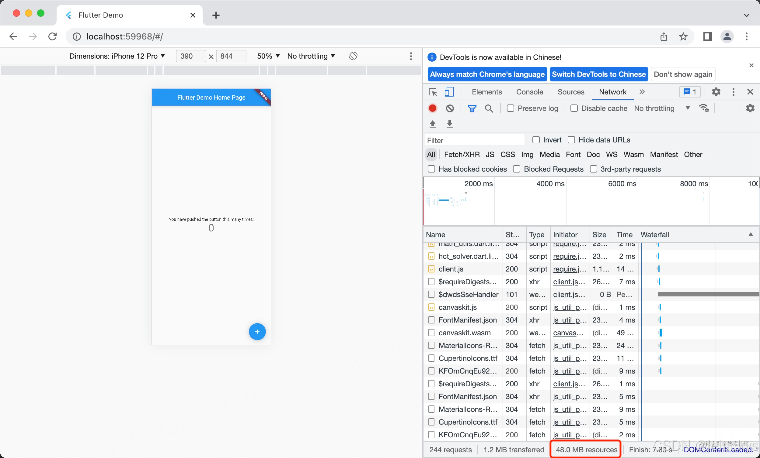 flutter 专题二十一 Flutter Web 开发实践与优化_flutter web开发-CSDN博客