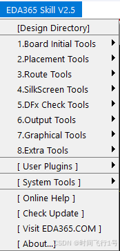 好用的PCB辅助工具---EDA365 SKILL-v2.5_eda365skill使用说明-CSDN博客