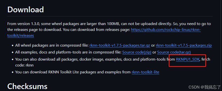 Ubuntu系统上安装rknn-toolkit_rknn安装-CSDN博客