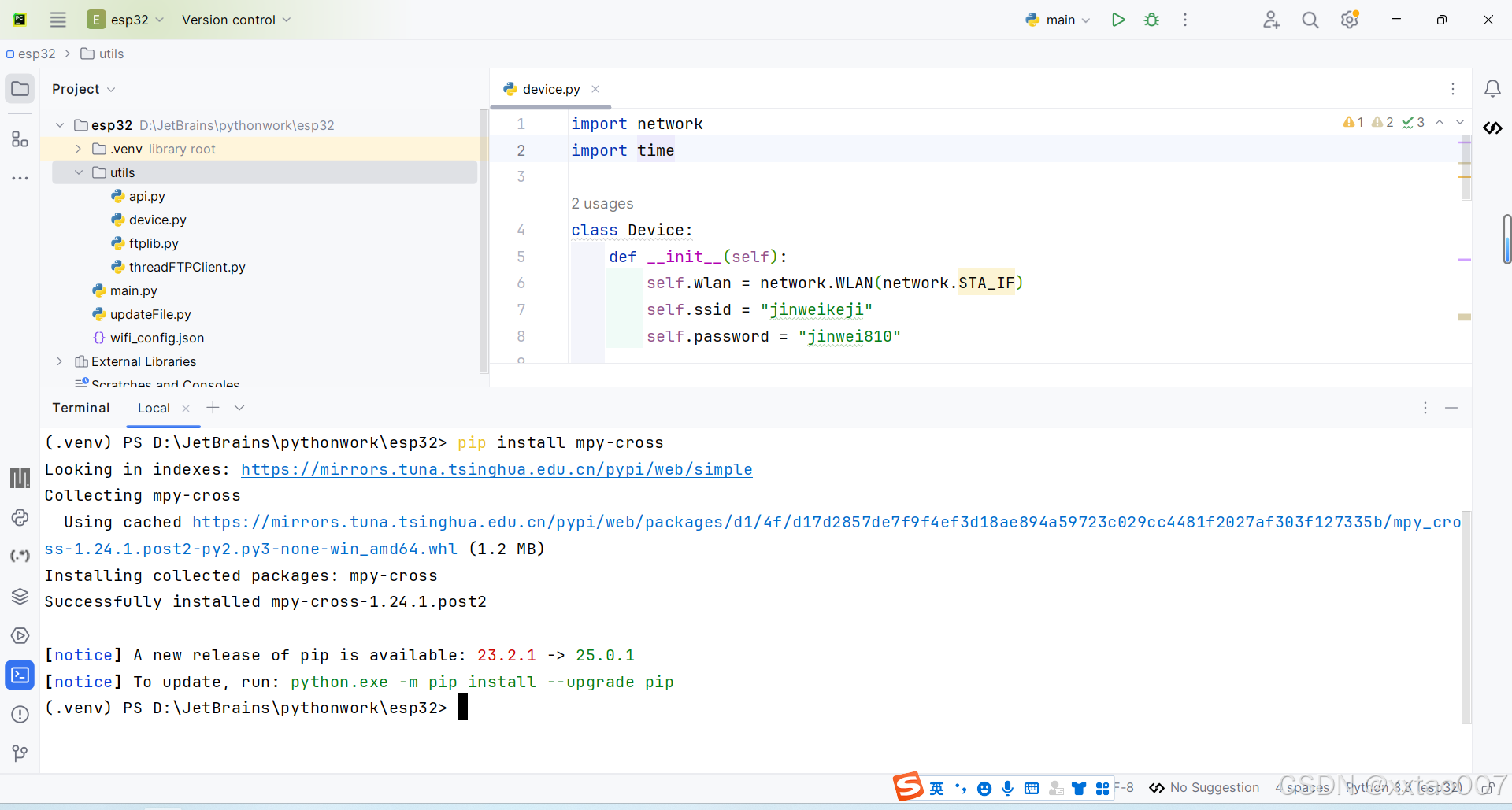 python + esp32环境搭建和代码简单加密_esp32 python-CSDN博客