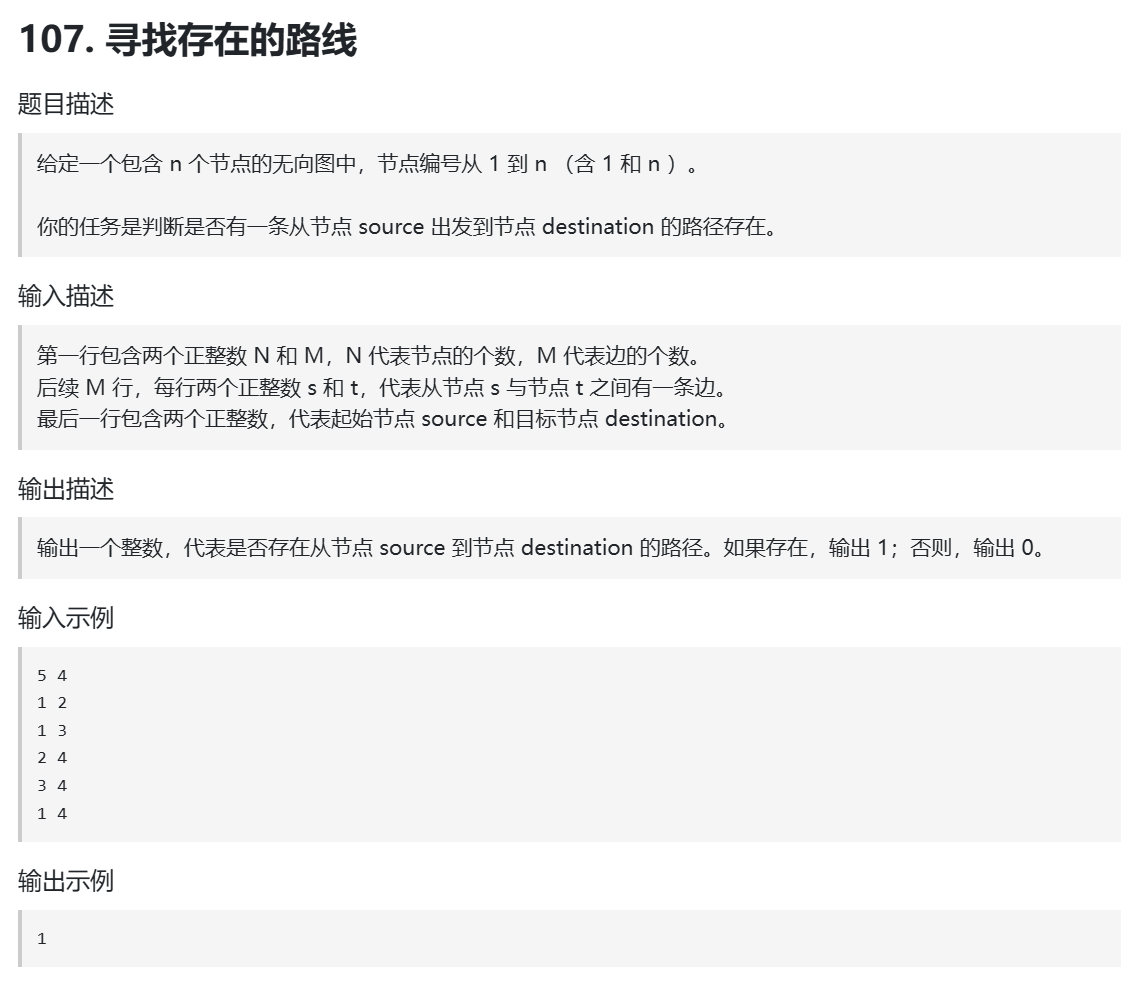 更弱智的算法学习 day55-CSDN博客