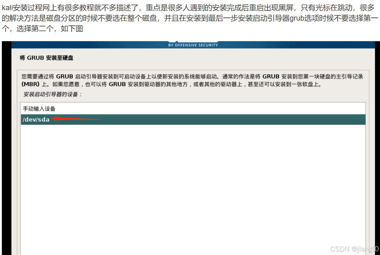 GVM/学习安装_kali 安装gvm-CSDN博客