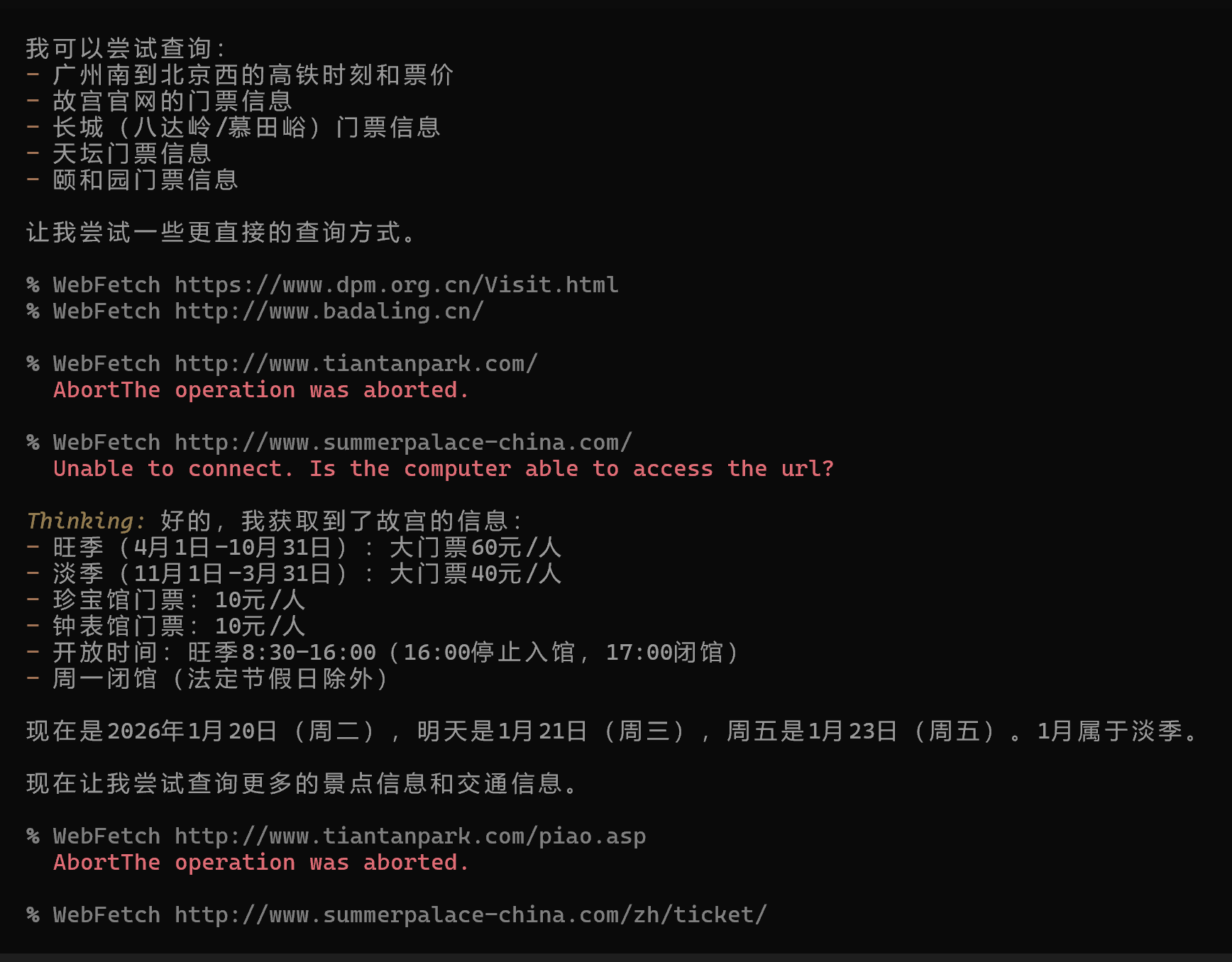 opencode skills安装使用案例_skills 安装-CSDN博客