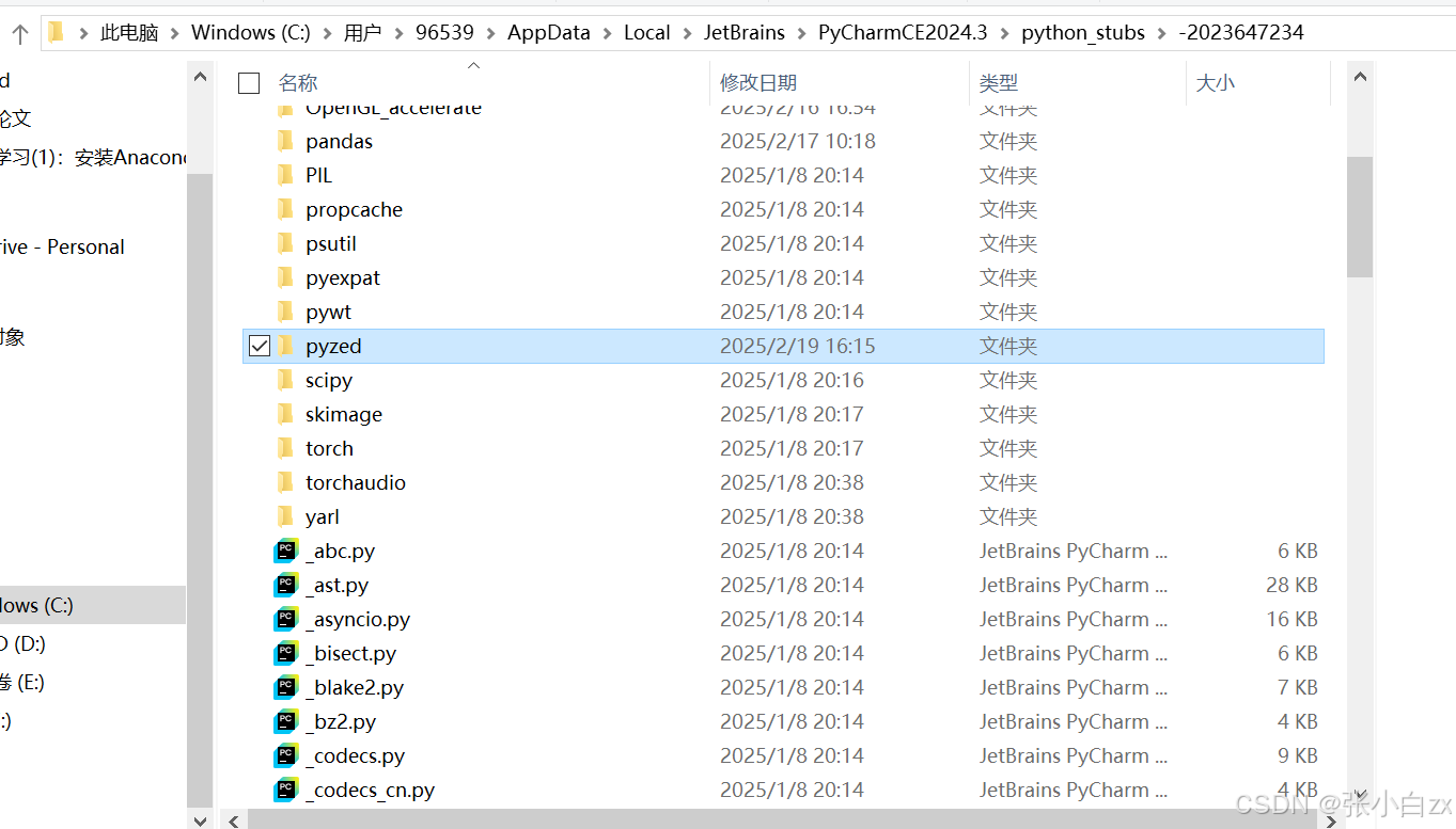 pycharm配置ZED 2环境出现的错误_python使用zed2-CSDN博客