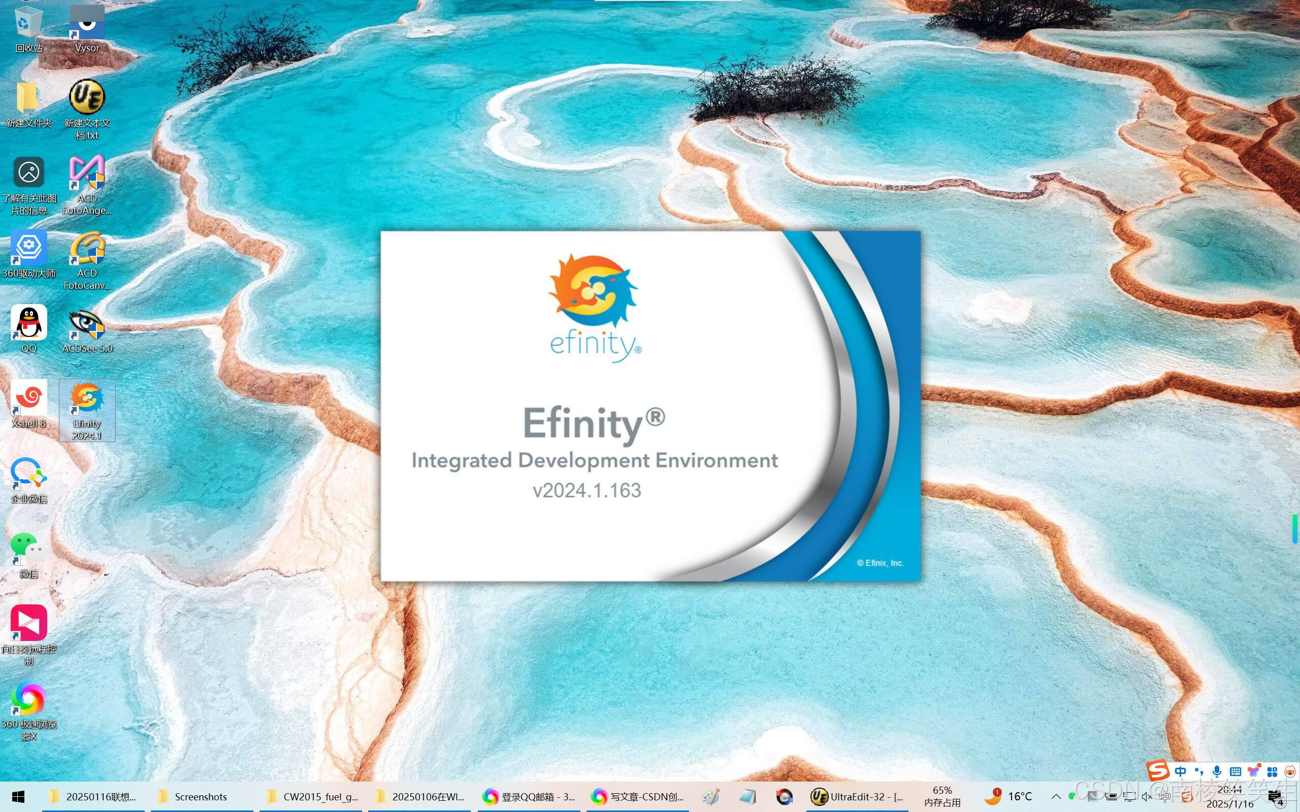 20250121在WIN10下安装Efinity易灵思的刷机软件_error: the fpga given in the bitstream file does n-CSDN博客