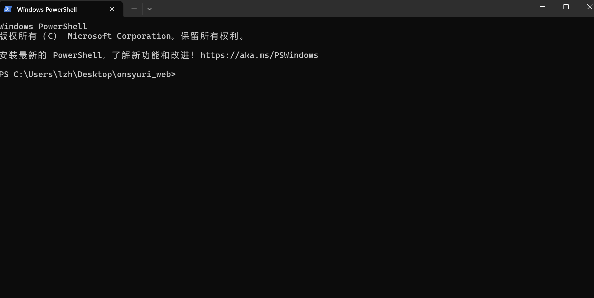 利用OnscripterYuri在线游玩ONS游戏-CSDN博客