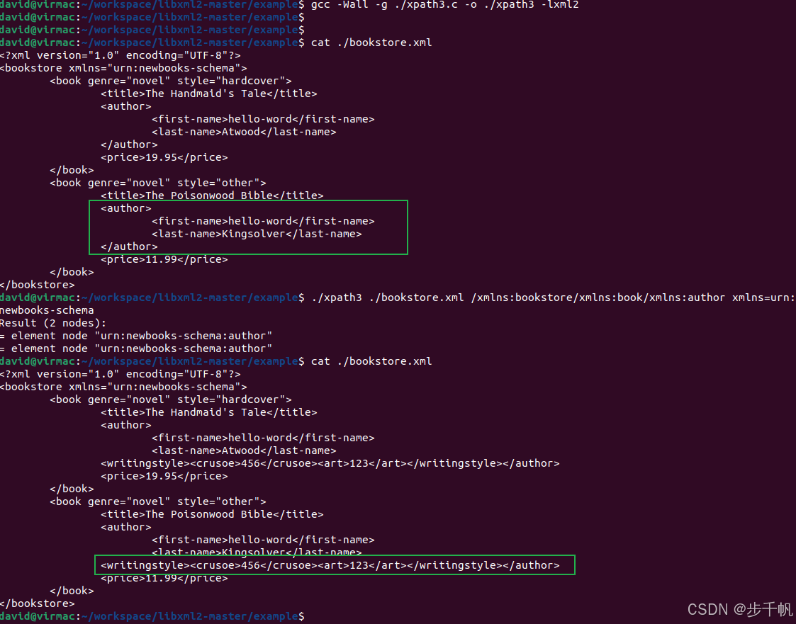 libxml2修改XML文件总结-CSDN博客