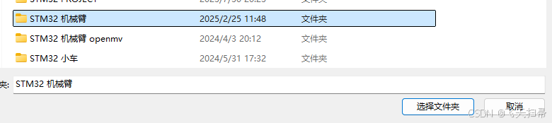 [STM32]vs code 连接keil进行编译与ST-Link下载教程与常见问题解决_vscode和keil下载-CSDN博客