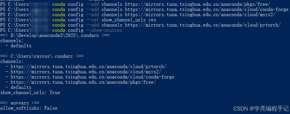 Python Anaconda 换源： 设置清华源-CSDN博客
