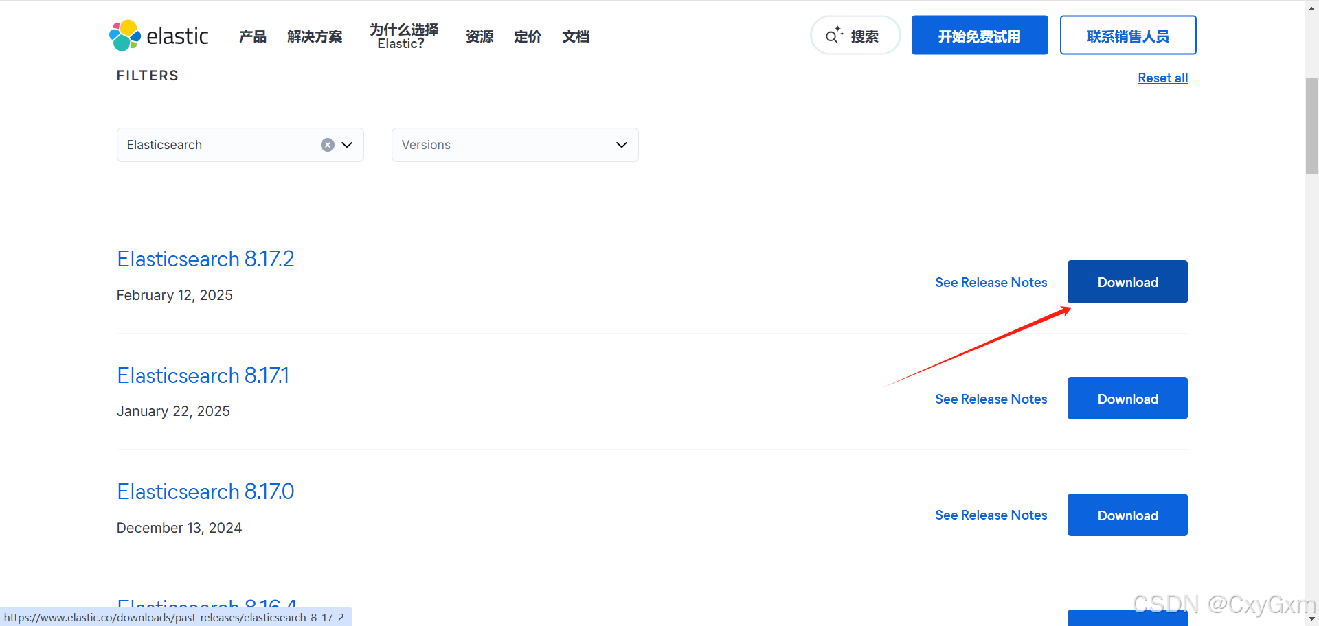 elasticsearch8集成springboot3,一站式服务,包含下载、安装、配置以及Kibana、分词器的使用、自动补全功能实现-CSDN博客
