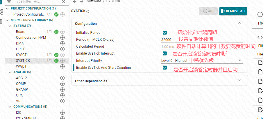 【自学】mspm0-systick_mspm0芯片怎么写延时-CSDN博客