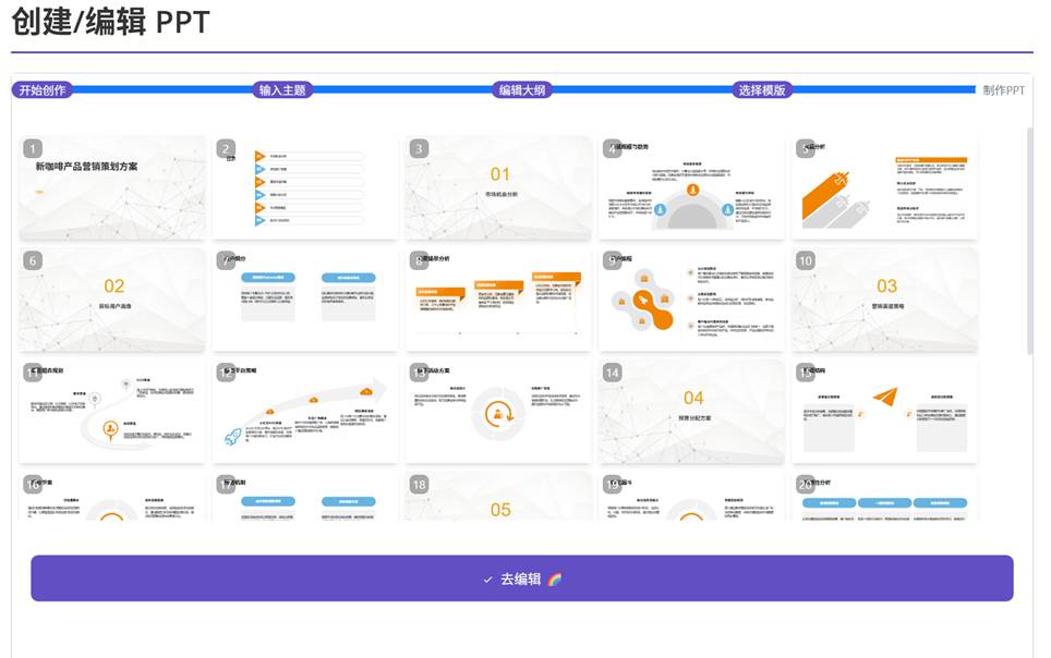 【创新实训个人博客】实现了新的前端界面_docmee-ui-sdk-iframe.min.js-CSDN博客