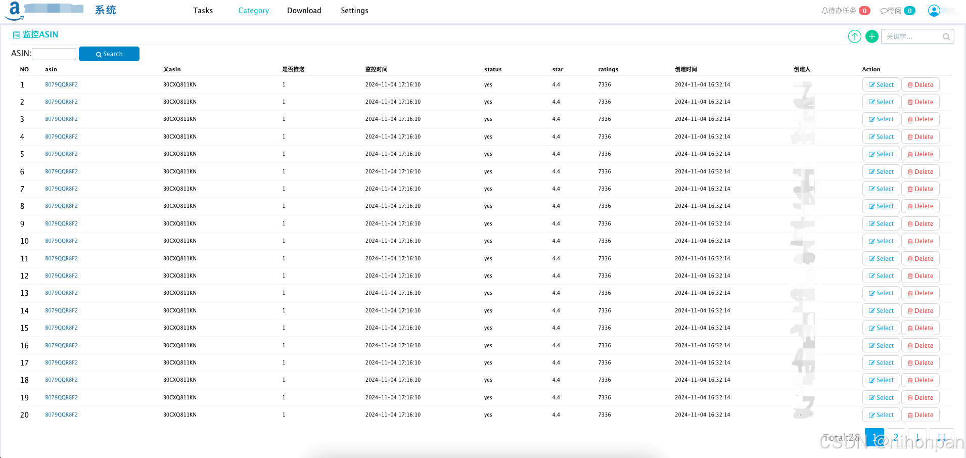 基于计算引擎-开发-亚马逊监控ASIN的系统。_python 亚马逊asin价格监控-CSDN博客