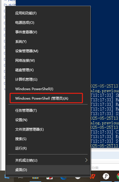 在VScode执行npm 报错无法加载文件 D:\node\npm.ps1，因为在此系统上禁止运行脚本。有关详细信息，_vscode法加载文件 ...