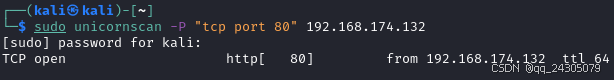 Unicornscan 全参数详细教程！Kali Linux教程！黑客渗透测试！-CSDN博客