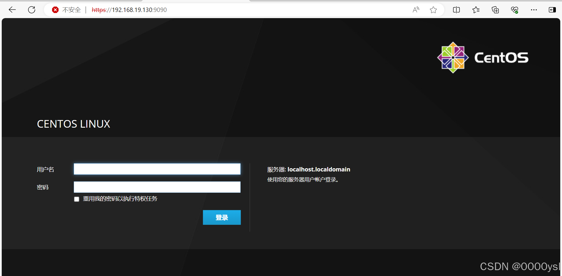 Linux系统管理_linux web console-CSDN博客