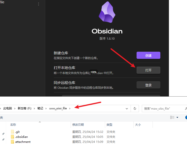 Obsidian笔记云同步实战：用GitCode打造免费私有云盘_obsidian git-CSDN博客