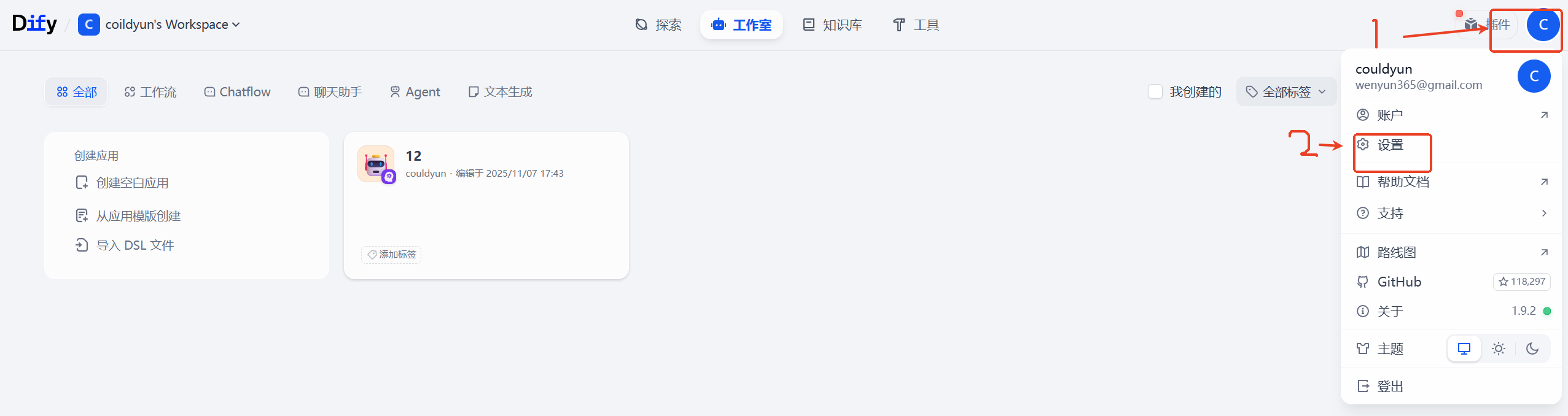 docker部署dify，使用大模型时 安装模型供应商失败 ：init environment for plugin langgenius ...