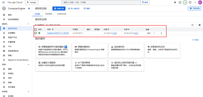 谷歌云服务赠金使用指南 google credit_谷歌云赠金-CSDN博客