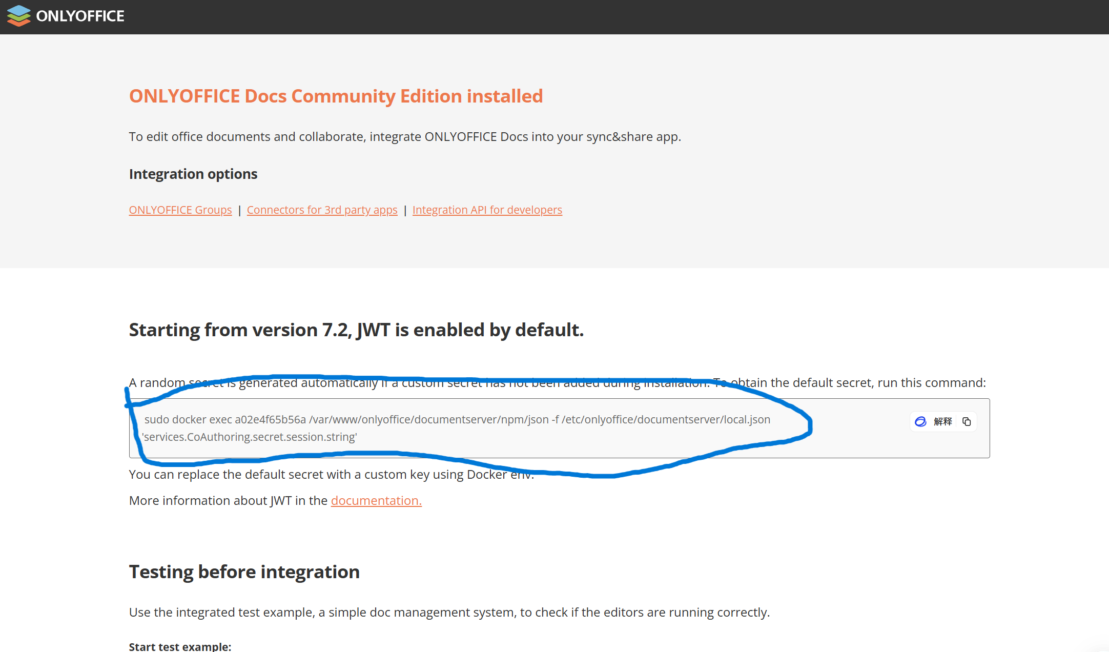 Docker秒级启动NextCloud个人网盘存储办公系统_nextcloud docker-CSDN博客
