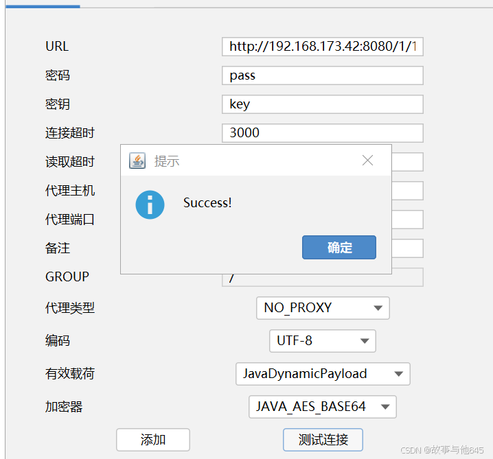 Thales靶机通关攻略_使用 哥斯拉生成jsp-CSDN博客
