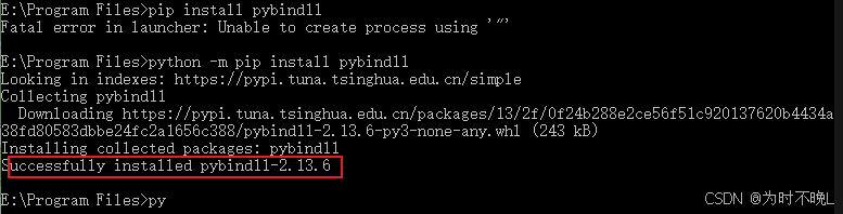 C++/Python混合编程之Pybind11的使用_c++ python 混合编程-CSDN博客