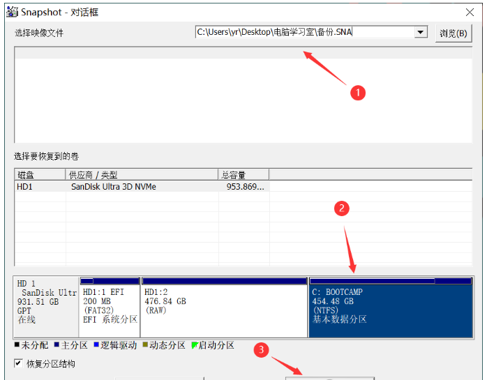 【无标题】_drive snapshot教程-CSDN博客