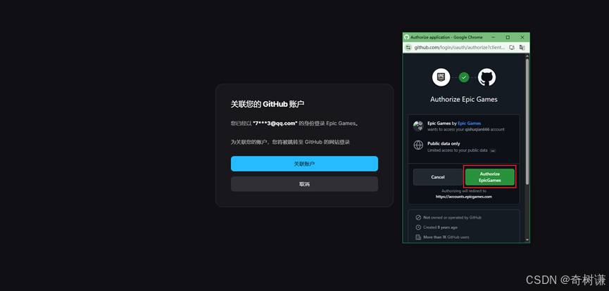 HoloOcean 安装步骤说明_20250908-CSDN博客